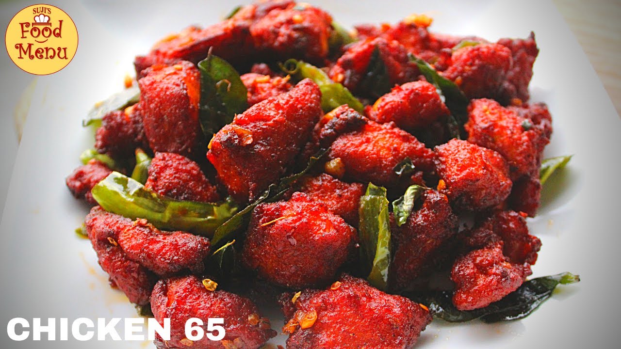 Chicken 65 /చికెన్ 65 / चिकन 65 / Restaurant Style Chicken 65 / Spicy ...