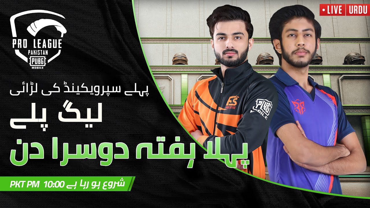 [URDU] 2022 PMPL Pakistan League Play Week 1 Day 2 | Spring | Fight For ...