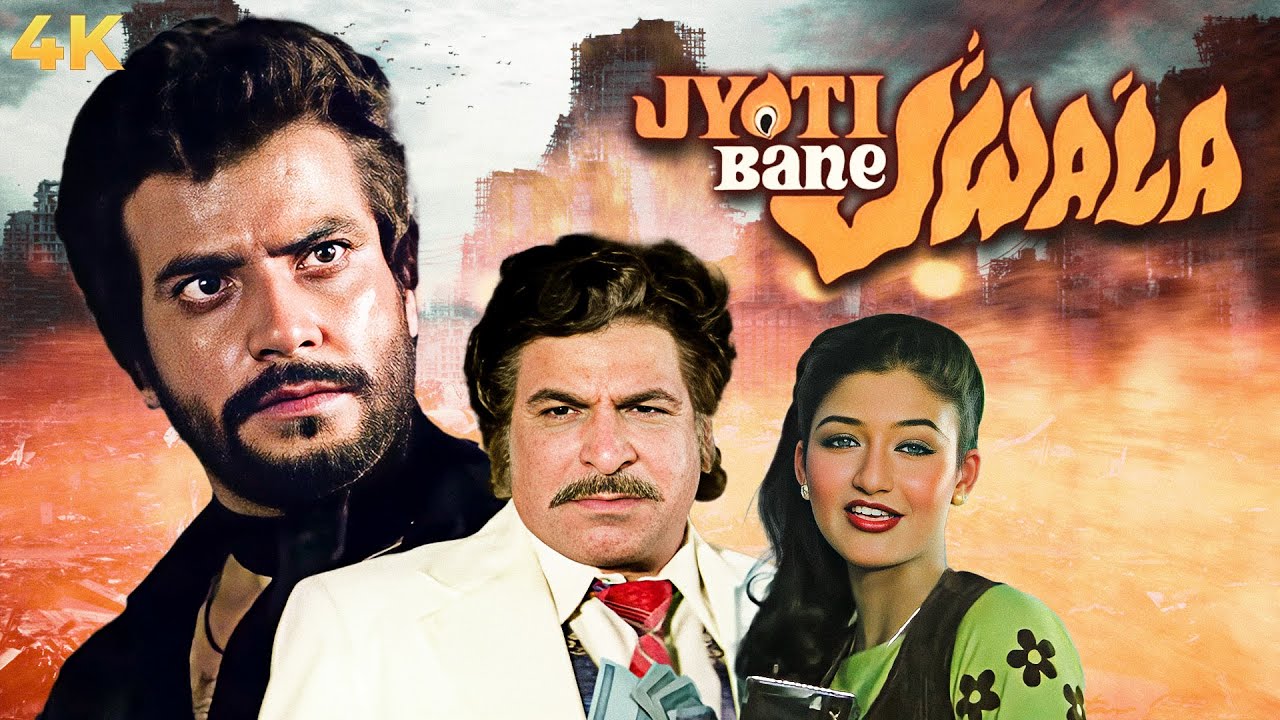 Jeetendra Ki BLOCKBUSTER Action Full Movie 4K JYOTI BANE JWALA 1980 ...