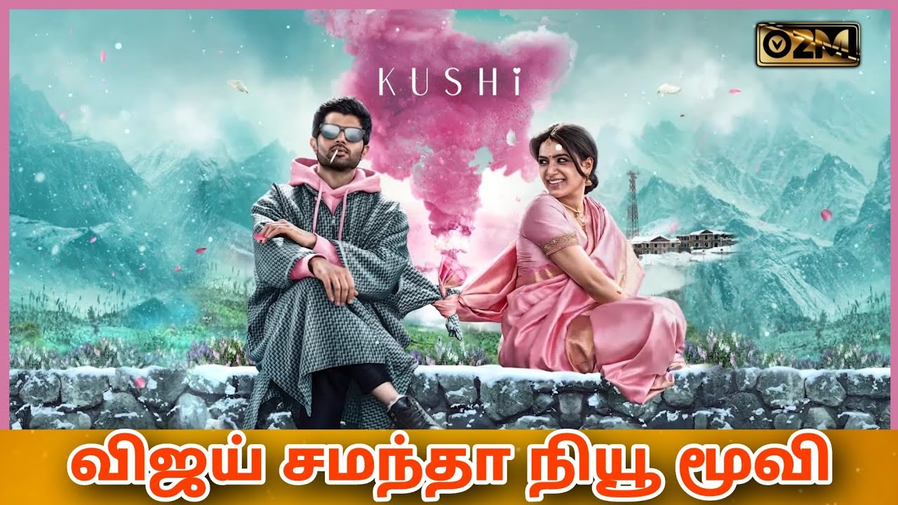 Vijay devarakonda movie KUSHI Titles first look poster released - tamil ...