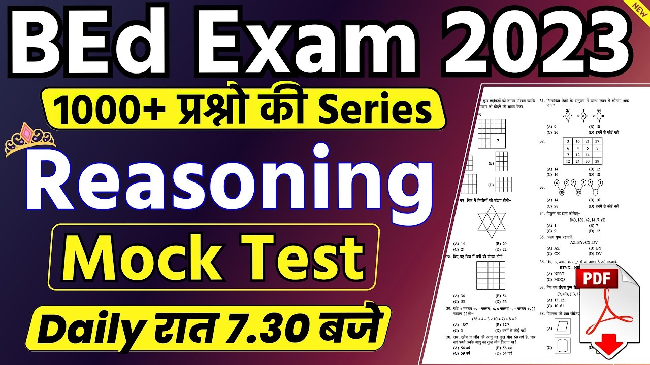 Reasoning Questions | Reasoning mock test | 12 May | bed entrance paper ...