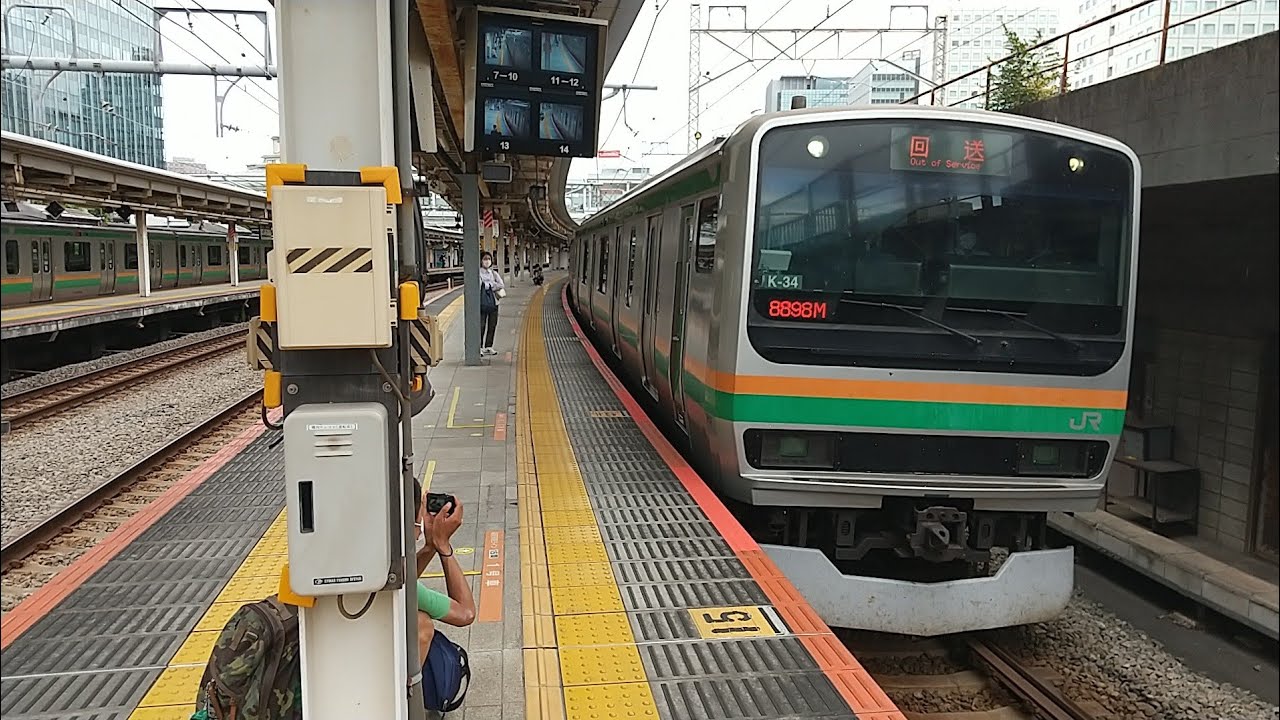 E231系1000番台K-34編成TK入場回送大崎駅発車 - YouTube
