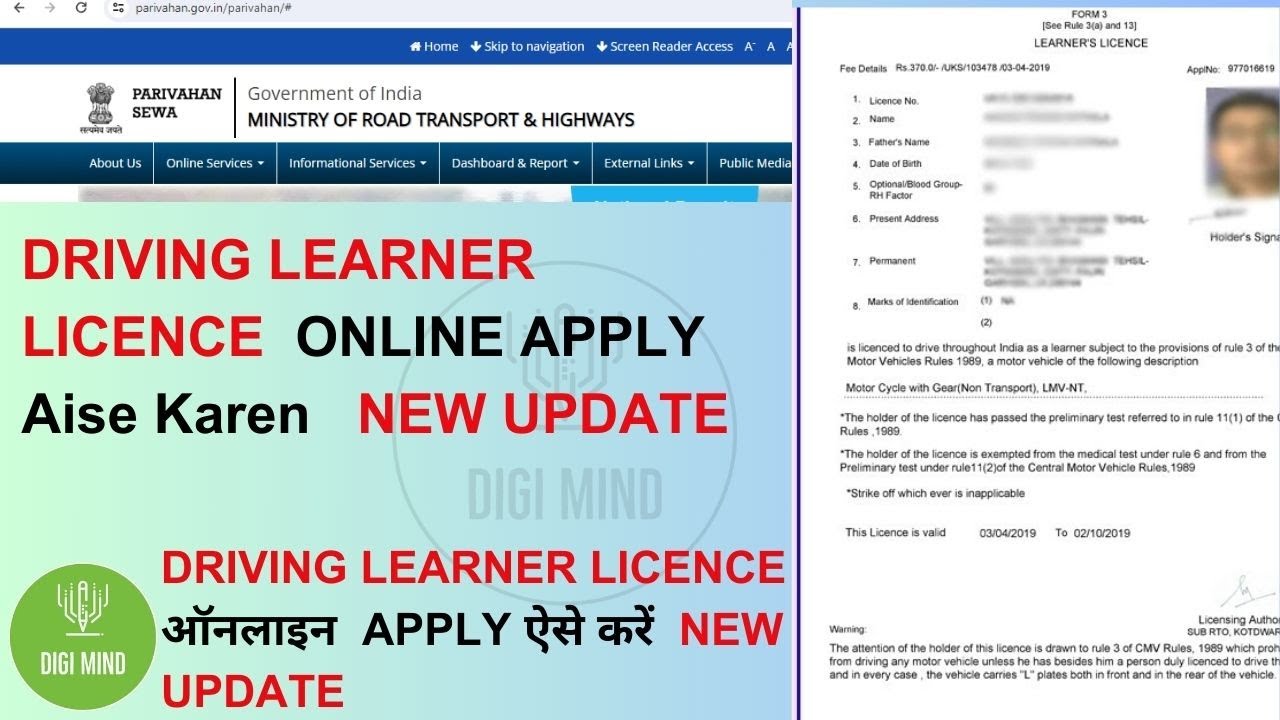 HOW TO APPLY FOR DRIVING LEARNER LICENCE | DL LEARNER AISE APPLY KARE ...