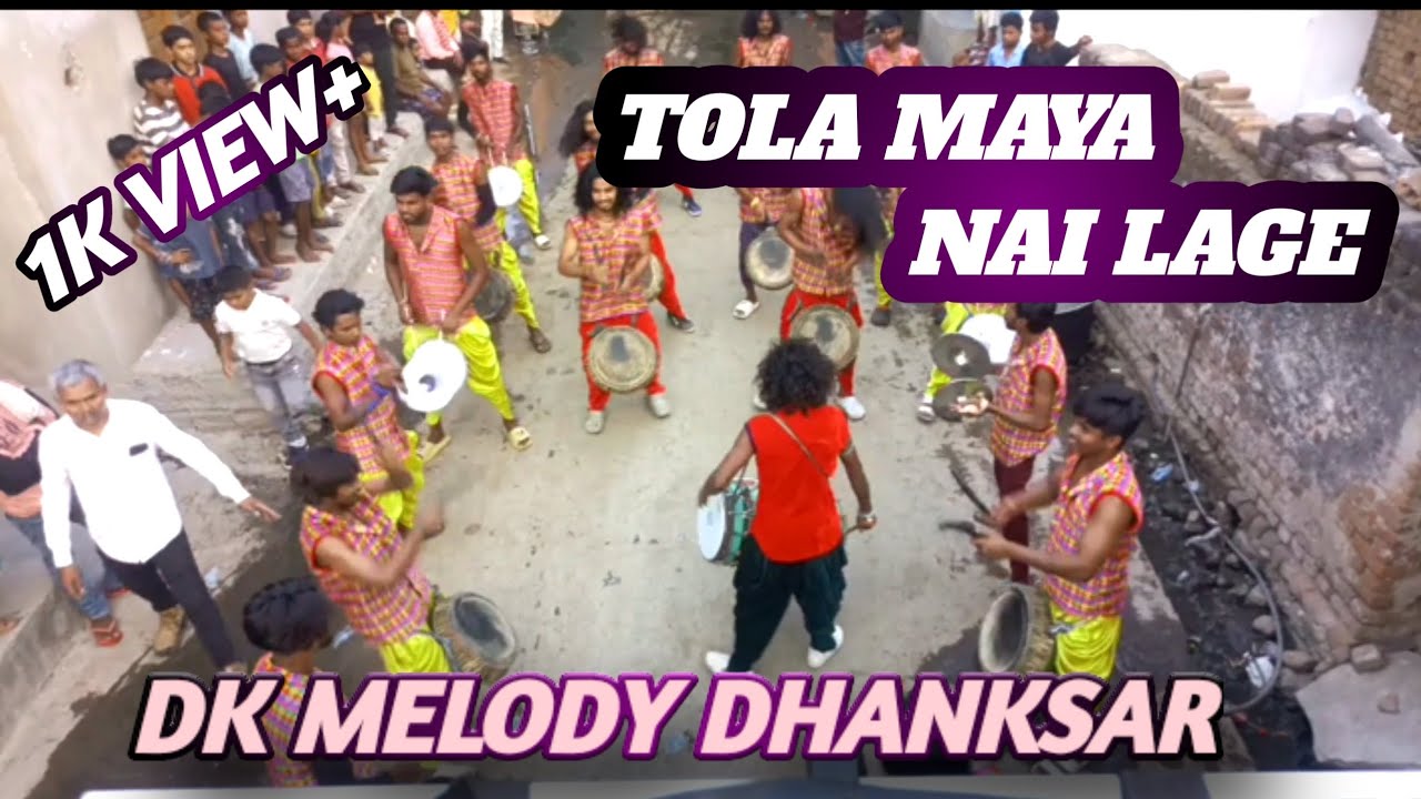 Dk Melody Dhanksar | Tola Maya Nai Lage | Cg Song 📞Mr. Dilip Kumar-9668084473 - YouTube