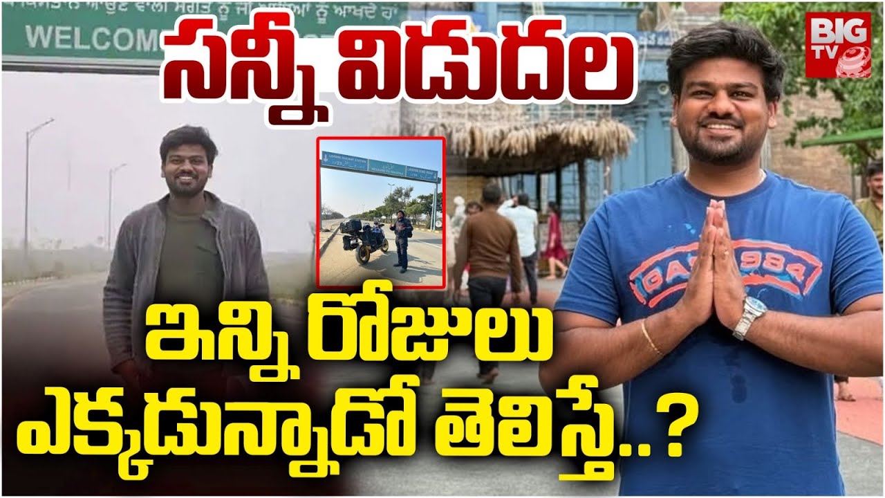 అన్నా నేనొచ్చేసా | Bayya Sunny Yadav Release | Trending ...