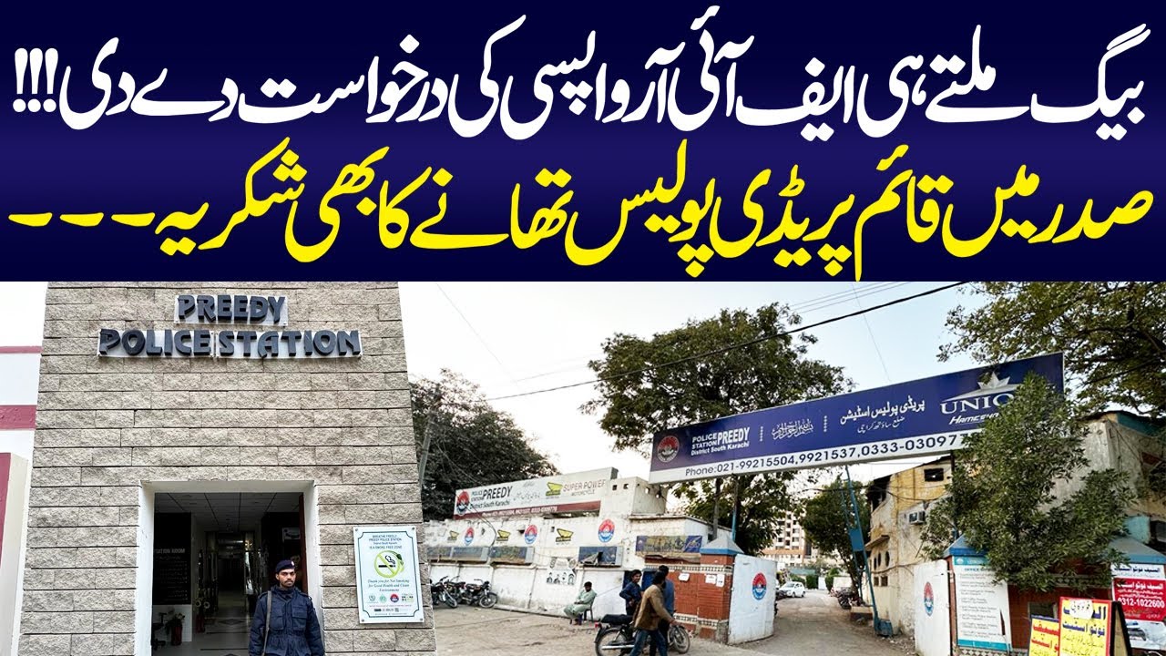 Thanks to Preedy Police Station SHO and his team - YouTube