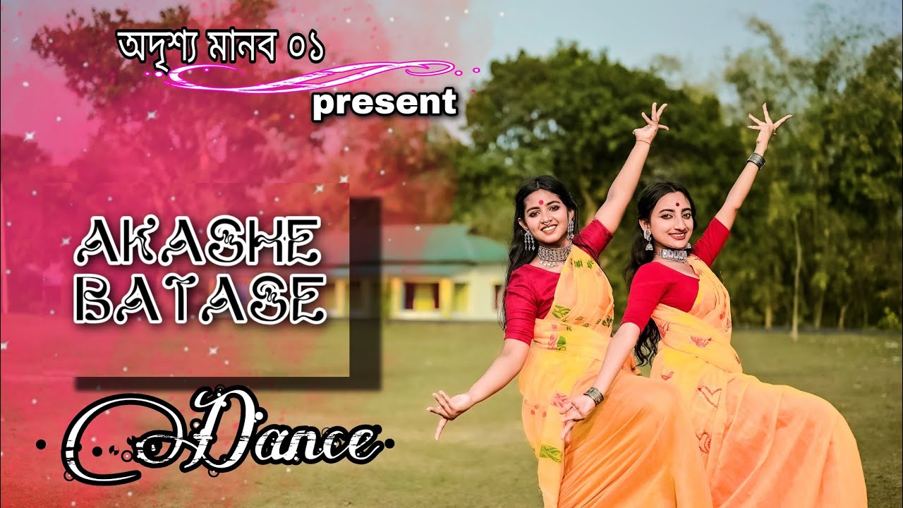 Akashe Batase (আকাশে বাতাসে) | ft :- Aishi & Tura | Kavita ...