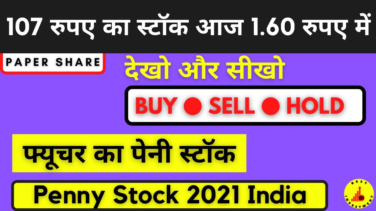 shrenik ltd shrenik share latest news shrenik share news shrenik share ...
