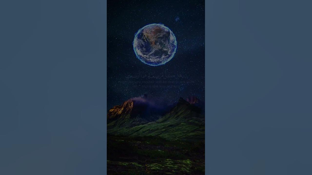 يَا أَيُّهَا النَّاسُ اتَّقُوا رَبَّكُمْ ۚ إِنَّ زَلْزَلَةَ السَّاعَةِ