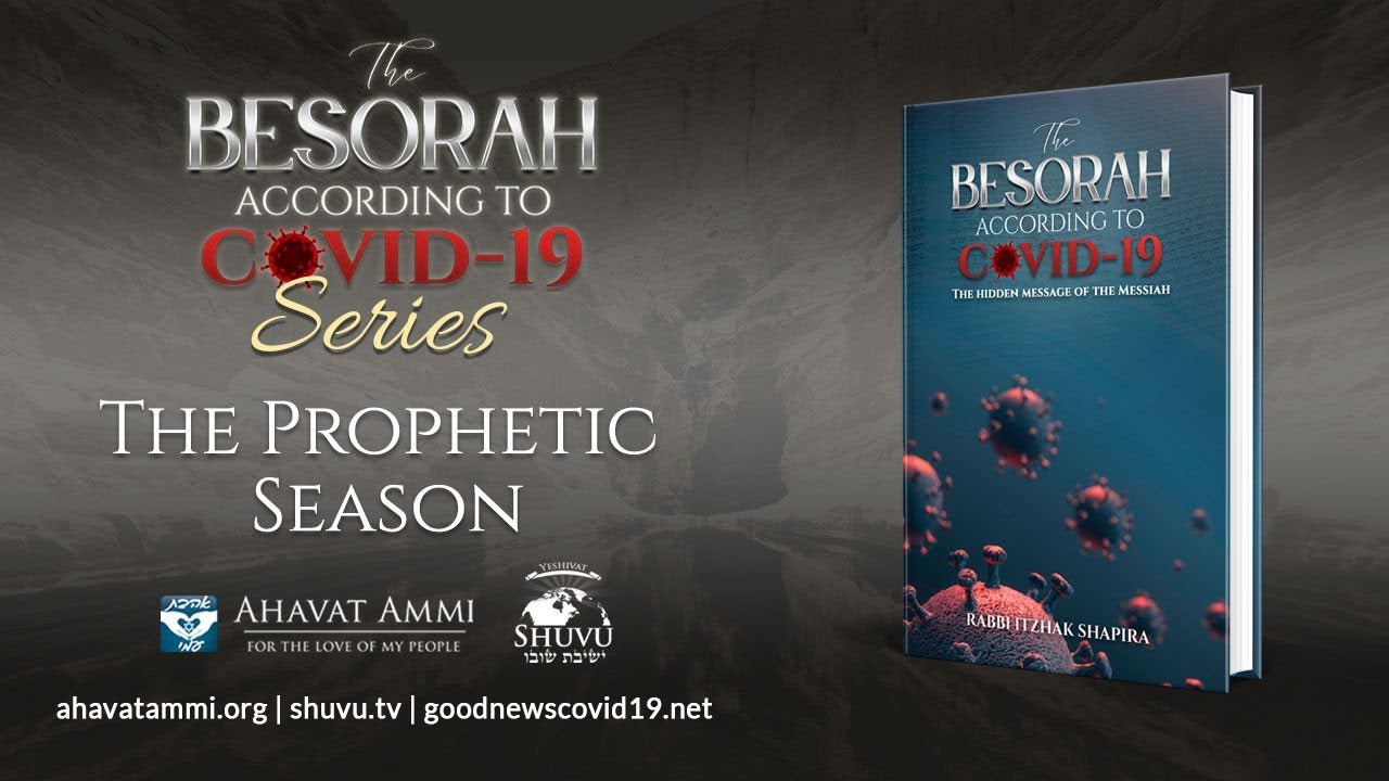 Rabbi Shapira's "The Besorah According to Covid-19" - The Prophetic ...