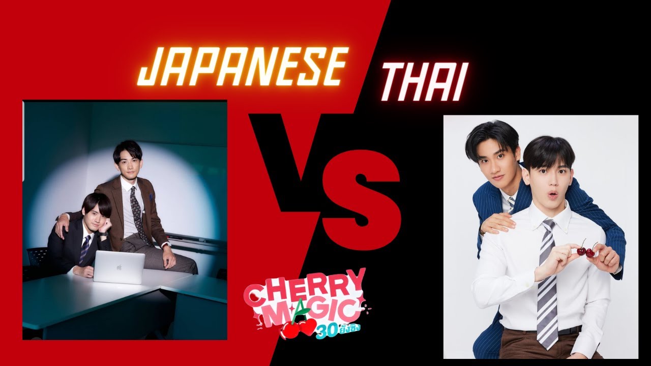 Cherry Magic: Manga vs Japanese vs Thai Adaptations - YouTube