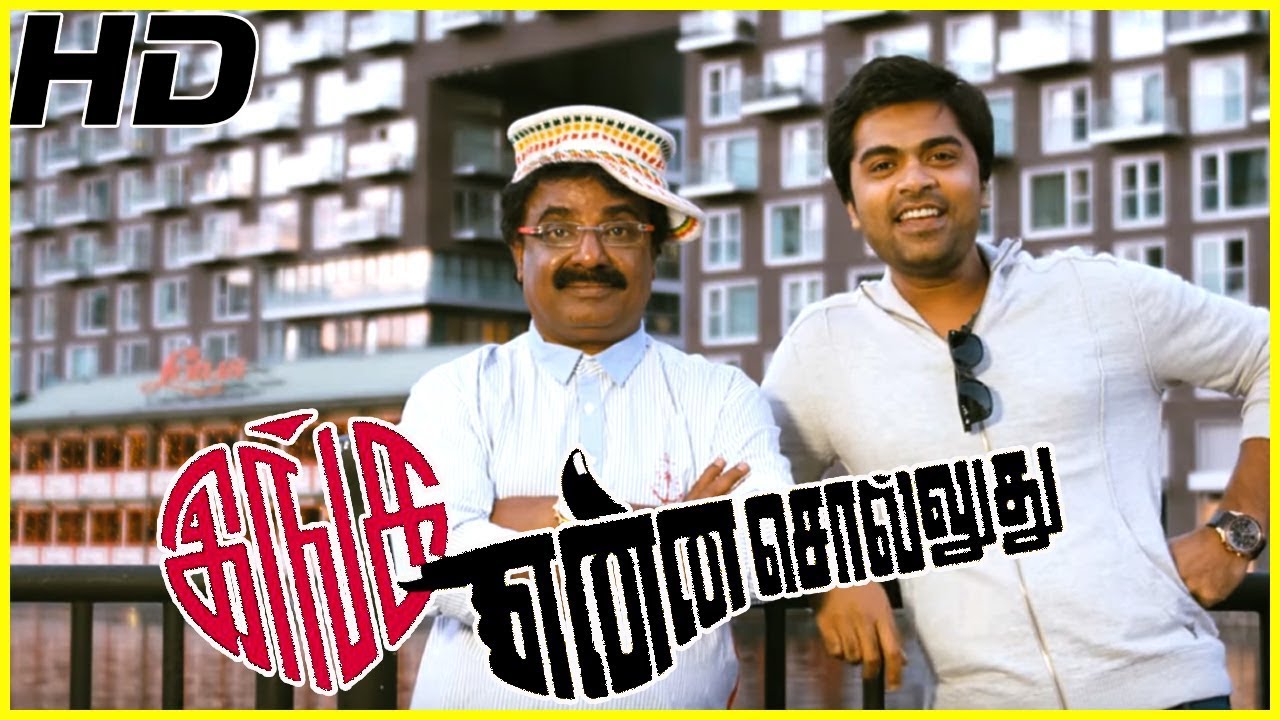 Kuttipayale Video song | Silambarasan songs | Simbhu songs | Simbhu ...