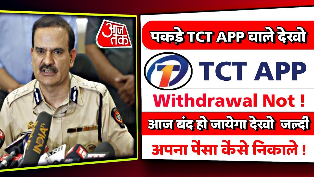 Tct Earning App | Tct App Real Or Fake | Tct App Se Paise Kaise Kamaye ...