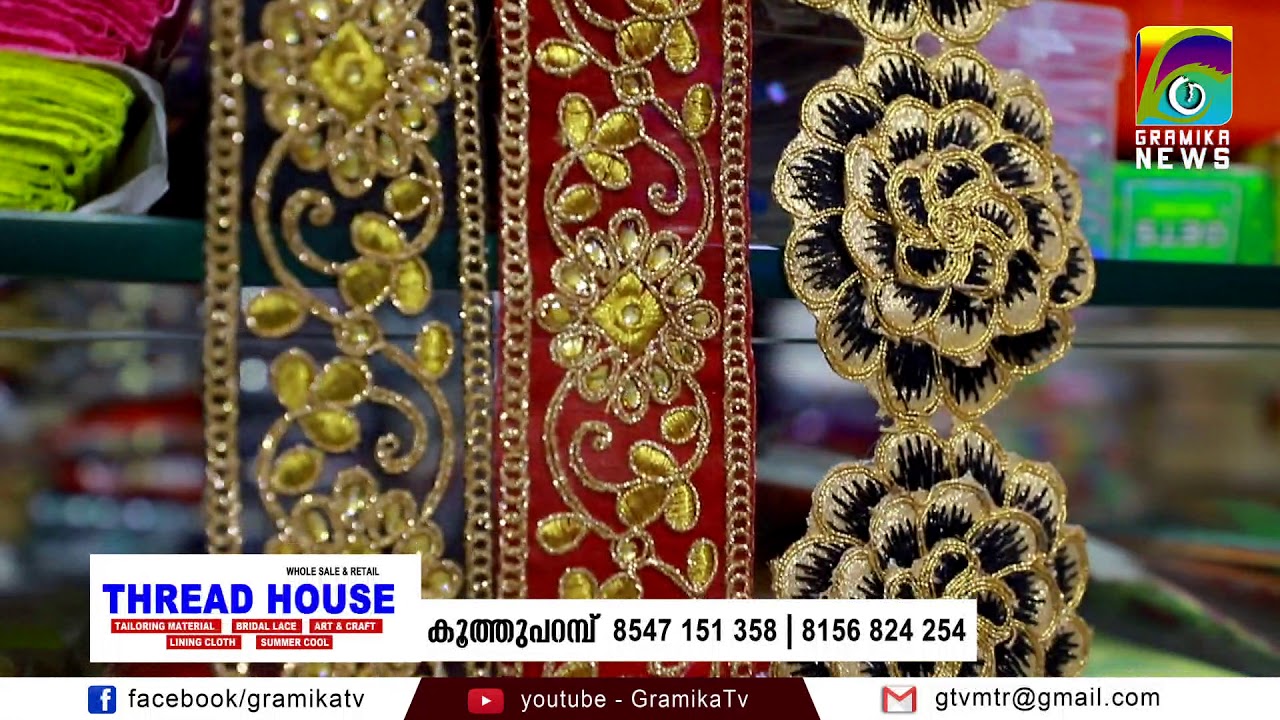 thread house wholsale - YouTube