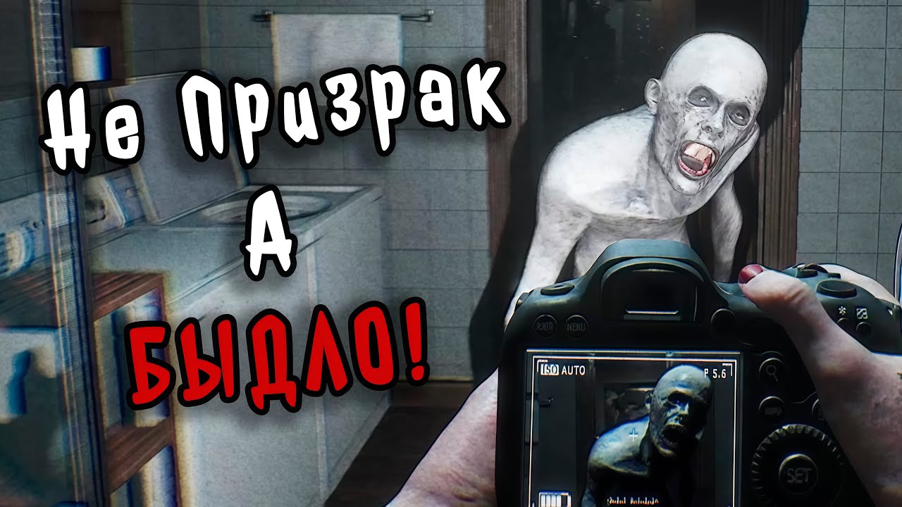 Фоточка На Память 📸 | Snap Snap | ( Horror ) - YouTube