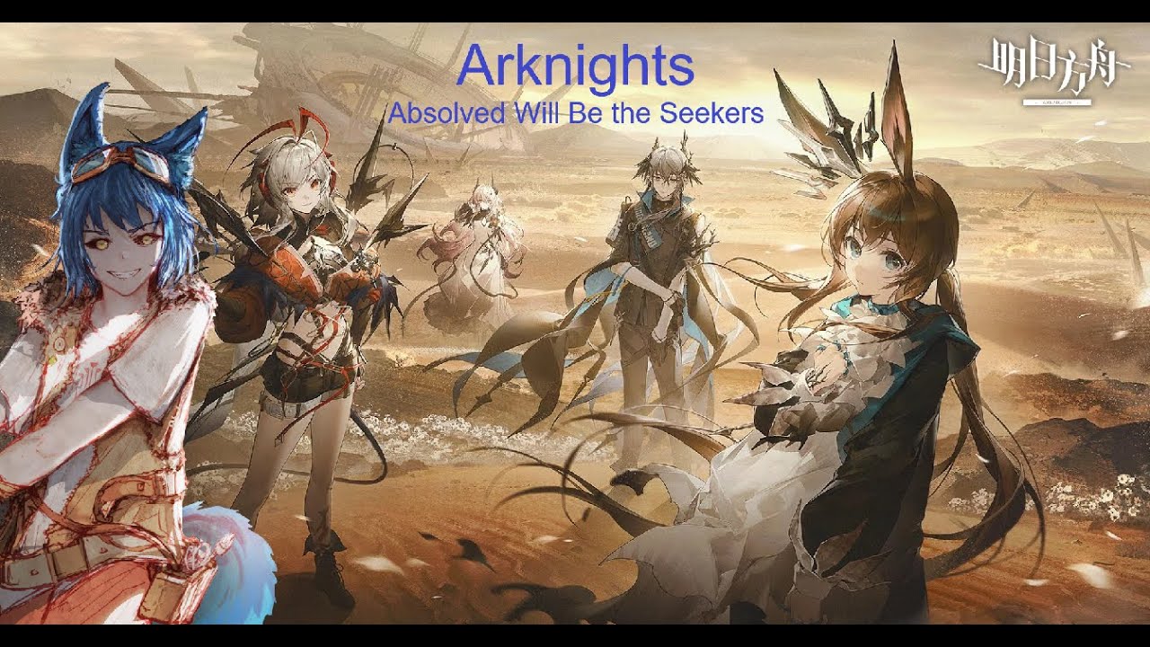 [Arknights - Absolved Will Be the Seekers] Walter Pot 6 or bust - YouTube