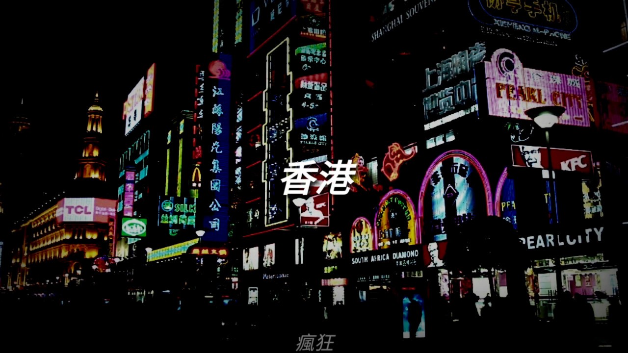 Gorillaz - Hong Kong [Sub. Español] - YouTube