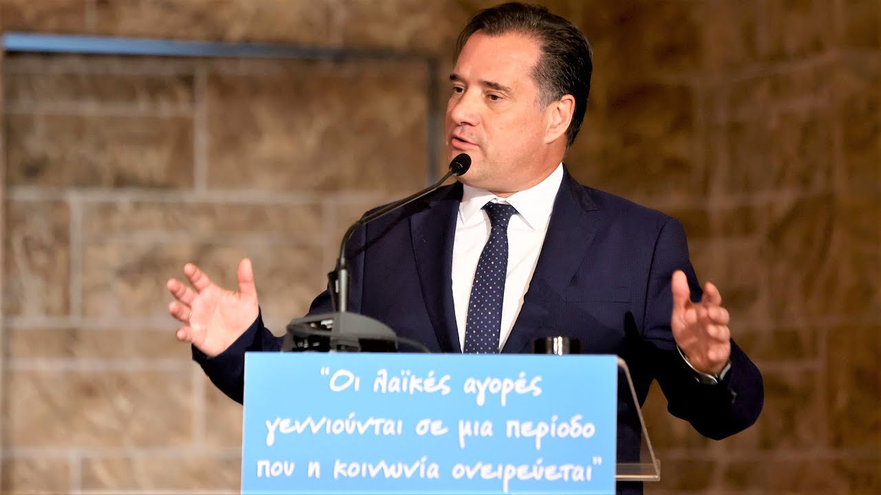 Ο Άδωνις Γεωργιάδης στην κοπή πίτας και τιμητική εκδήλωση/βράβευση του ...