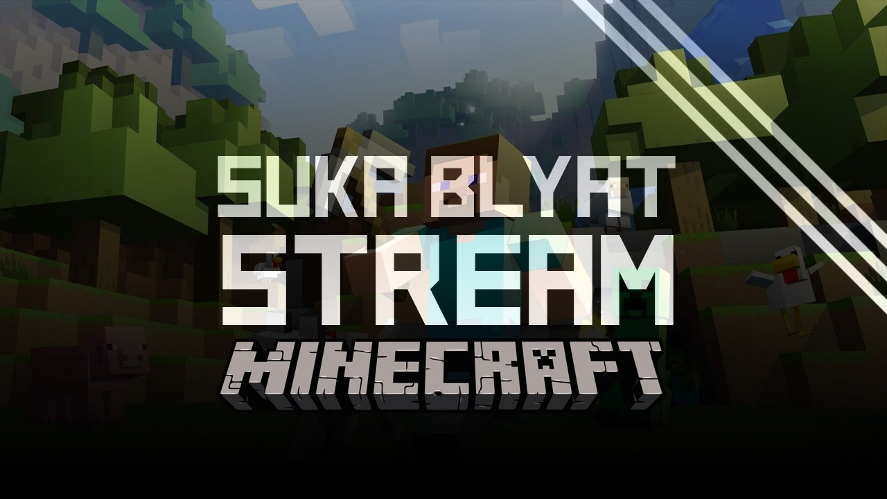 MINECRAFT SUKA BLYAT ! #STAYHOME СТРИМ МАЙНКРАФТ С ВЕБКОЙ - YouTube