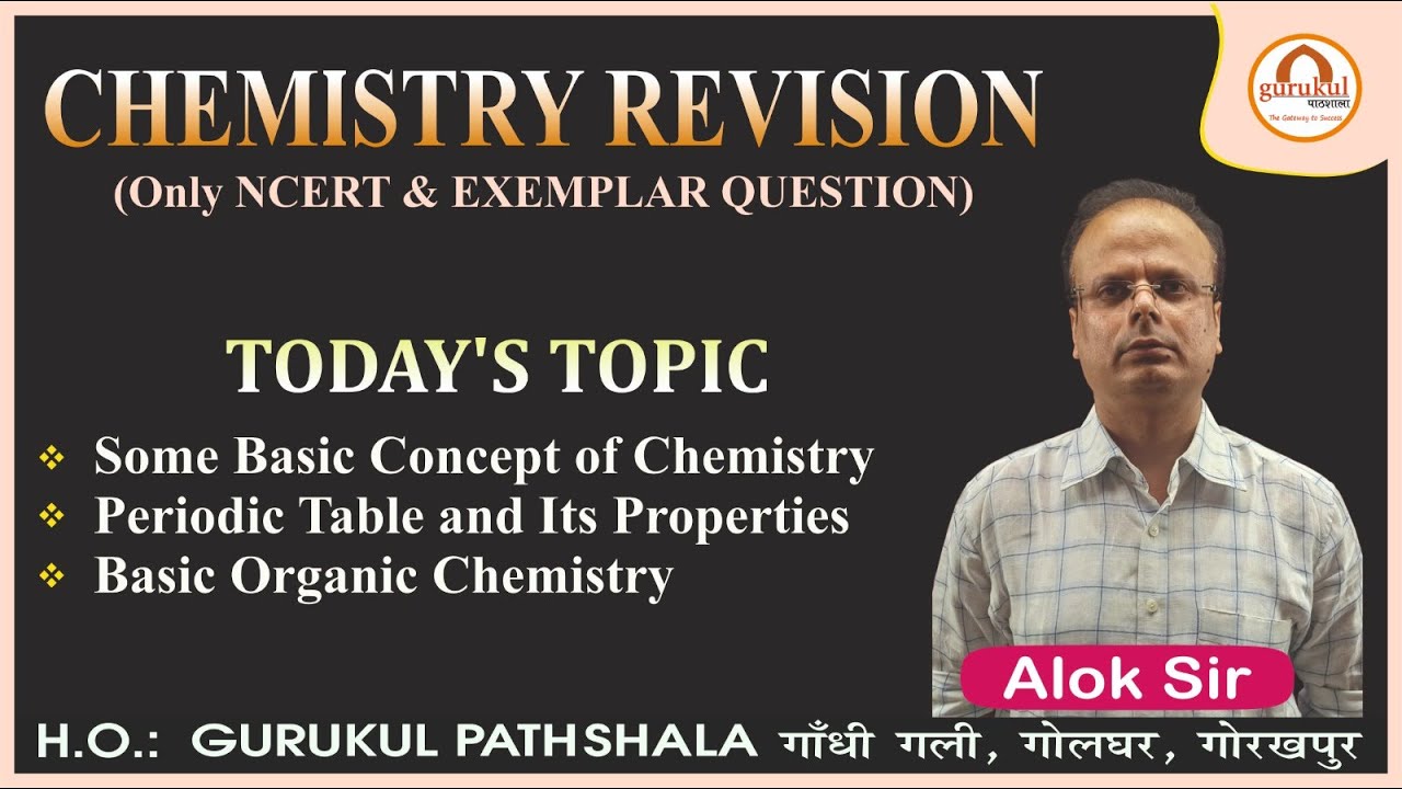 Mission (180/180) #chemistry NCERT / NCERT EXAMPLAR - YouTube