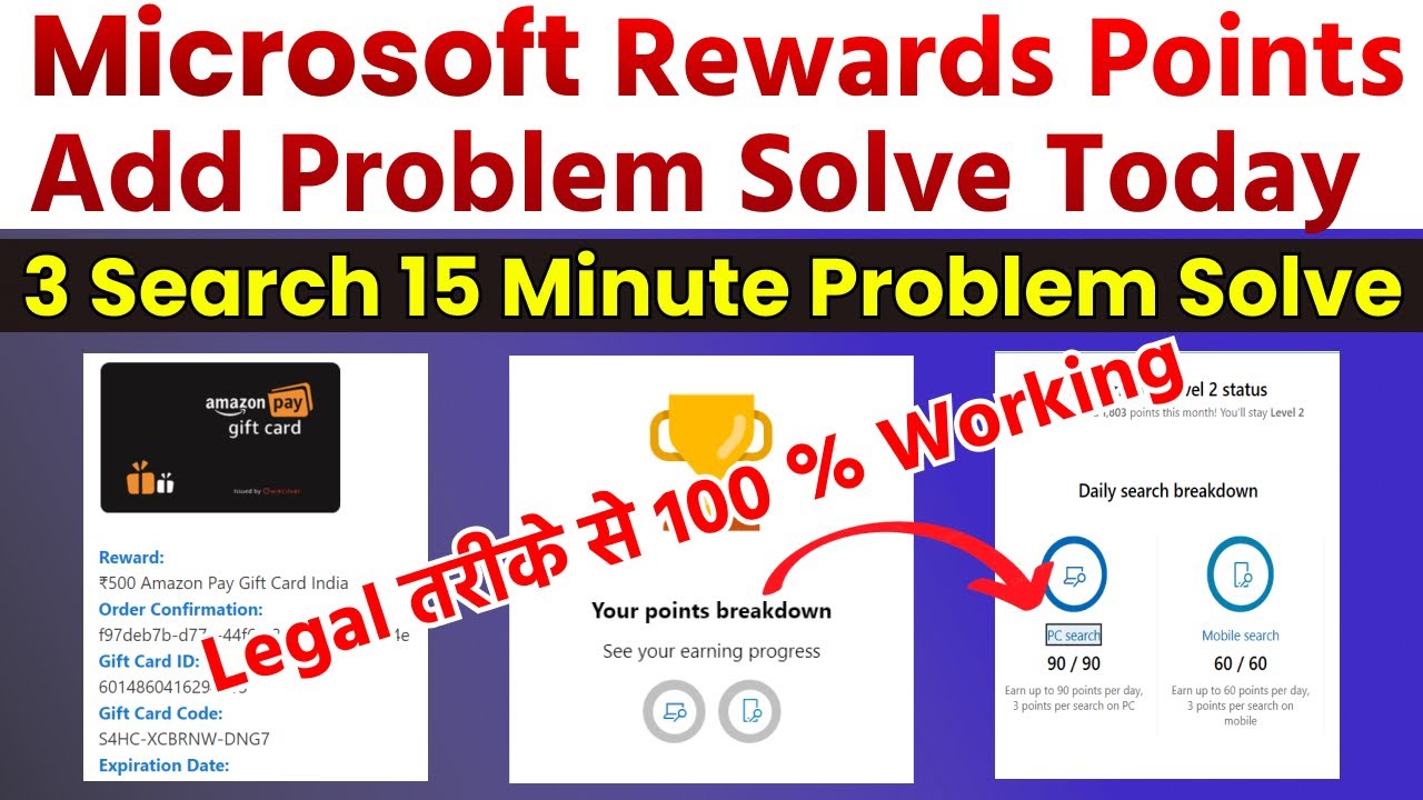 Microsoft Rewards Points Slow Add Problem | Microsoft Rewards Mobile Search Points Not Add ...
