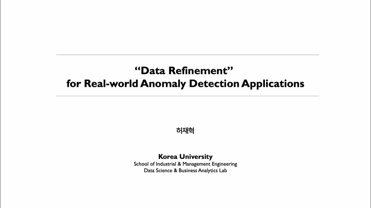 [Paper Review] Data refinement for Real-world Anomaly Detection Applications - YouTube