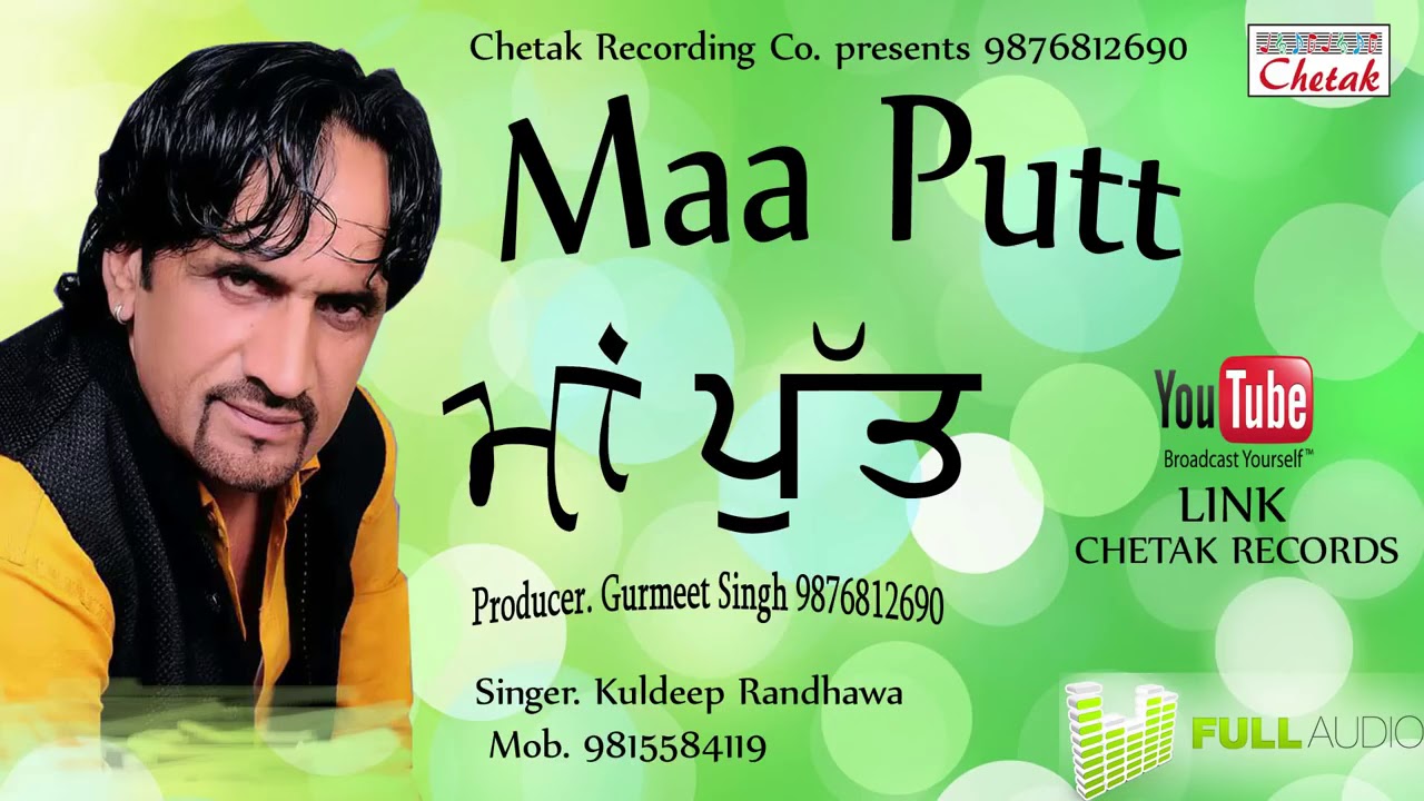 Maa putt - YouTube