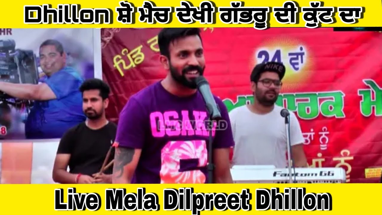 Dilpreet Dhillon | New Punjabi Song 2021 | Latest Live Show Dilpreet ...