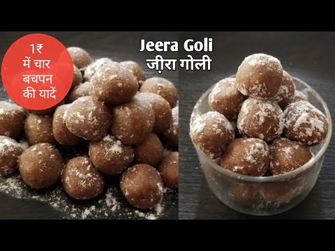 स्वाद और सेहत से भरपूर पाचक जीरा गोली/ Jeera Goli recipe .Just in 10 ...