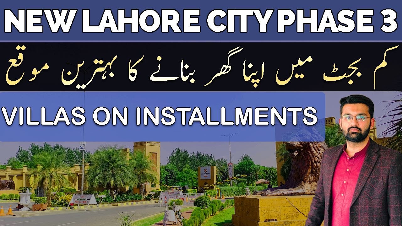 New Lahore City Phase 3 | Villas On Installments | Best Video | May ...
