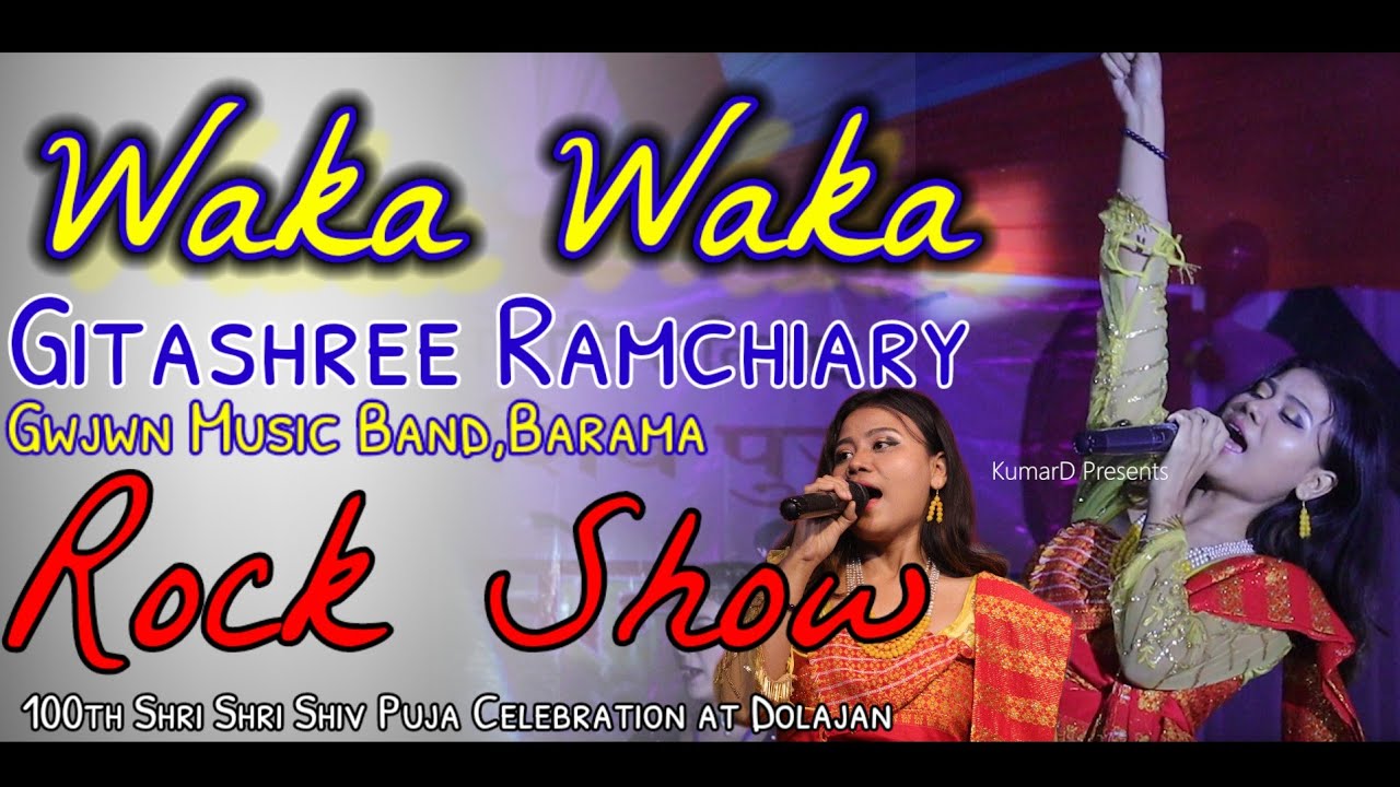 Waka Waka By Gitashree Ramchiary || 100th Shri Shiv Puja Celebration at Dolajan@ - YouTube