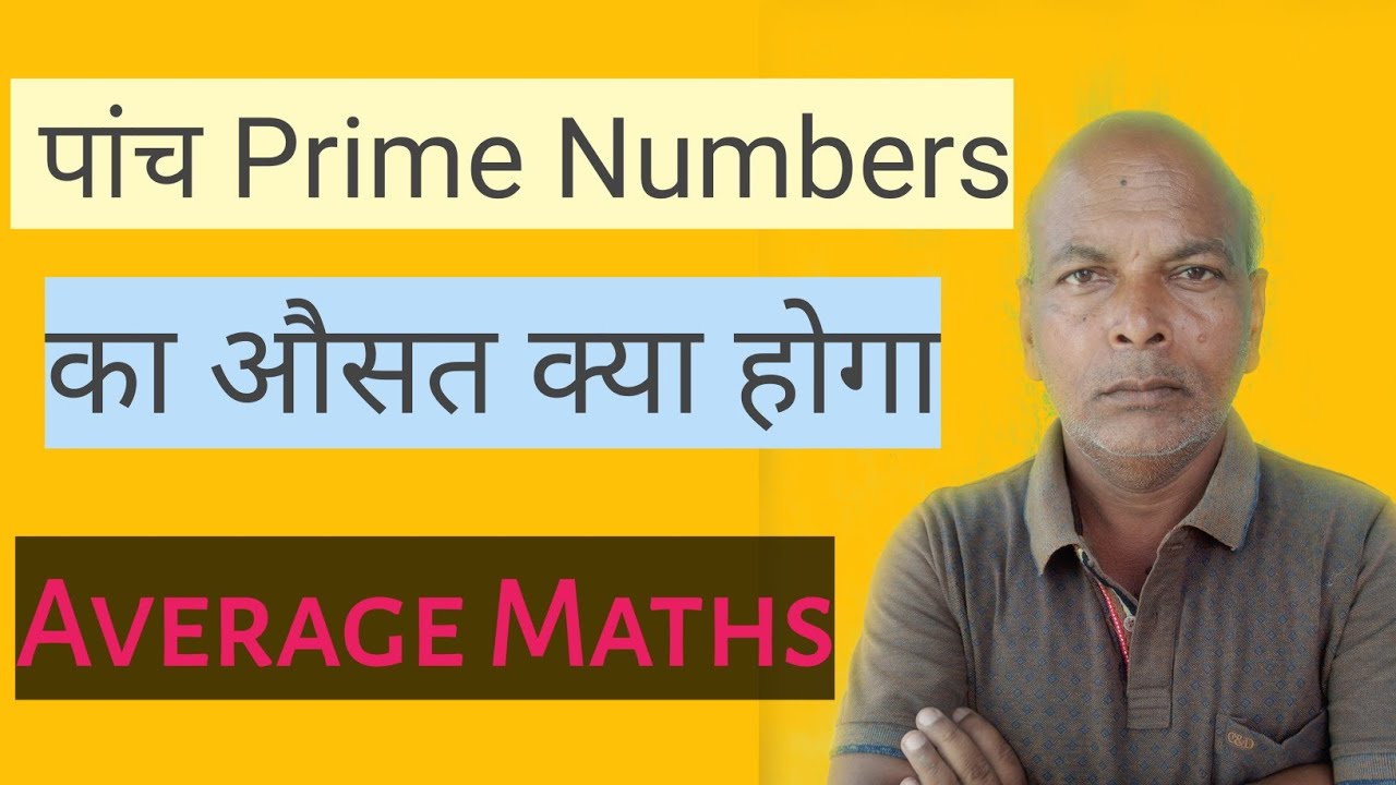 Average Of First Five Prime Numbers Part 3 YouTube average-of-first-five-prime-numbers-part-3-youtube