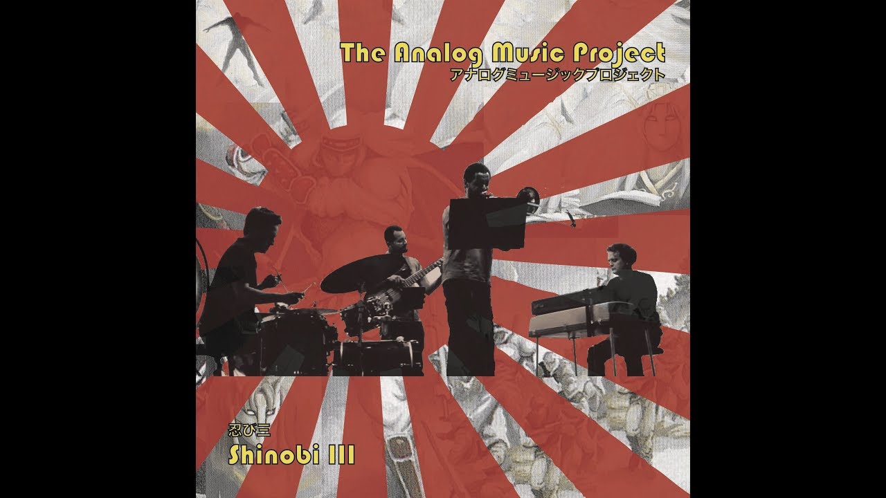 AMP - The Analog Music Project - "Whirlwind" - YouTube