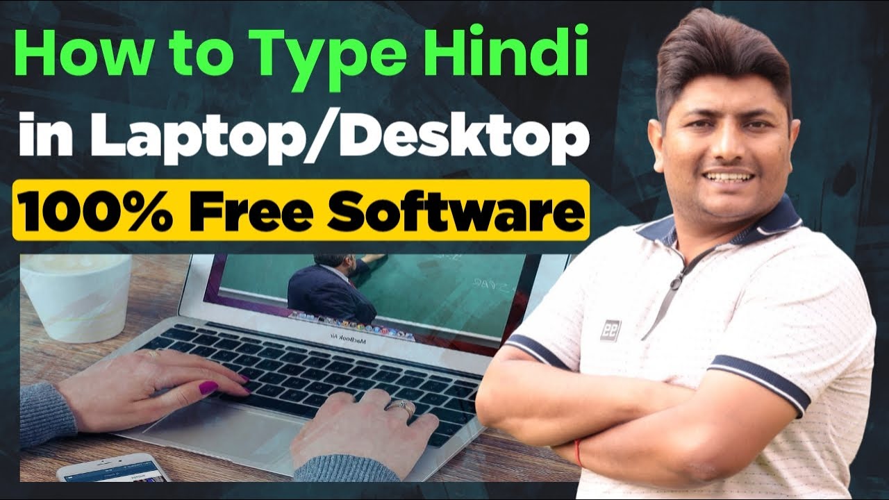 How to download hindi typing software free | learn fast hindi typing on ...