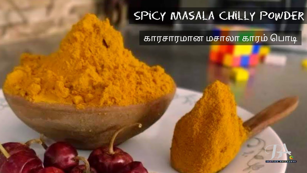 recipe#3 Homemade Special spicy masala Karam Powder/மசாலா காரம் பொடி ...