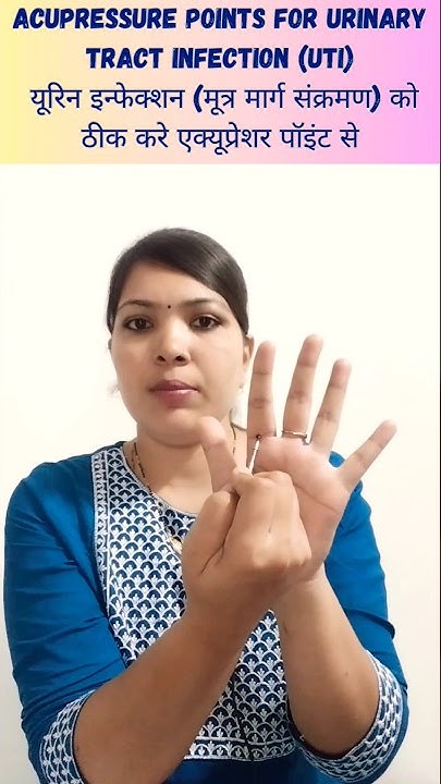 Acupressure points for Urinary Tract Infection UTI burning sensation in Urine यूरिन इन्फेक्शन ...