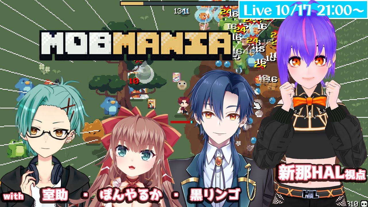 ⚡【#mobmania】しめんそかのしっちゃかめっちゃか！！ - YouTube