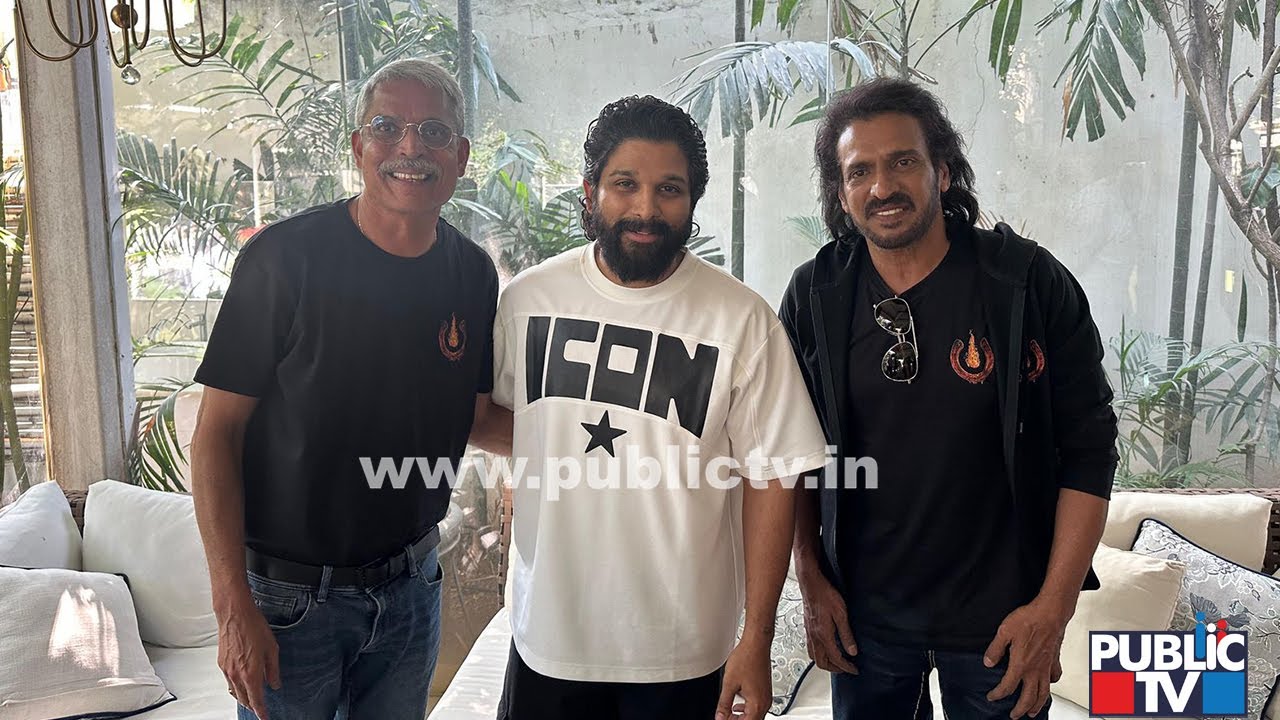 Upendra Meets Allu Arjun | Public TV - YouTube