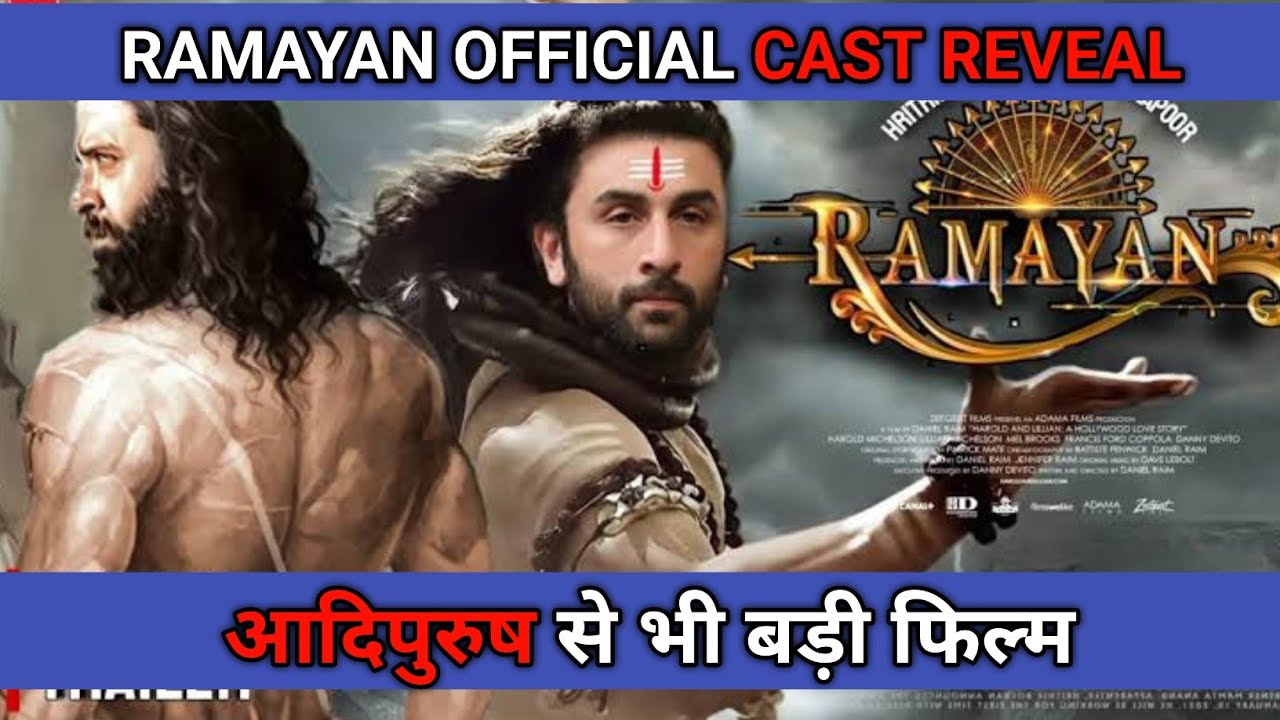 RAMAYAN OFFICIAL CAST REVEL | BOLLYWOOD RAMAYAN RELEASE DATE CONFIRM ...