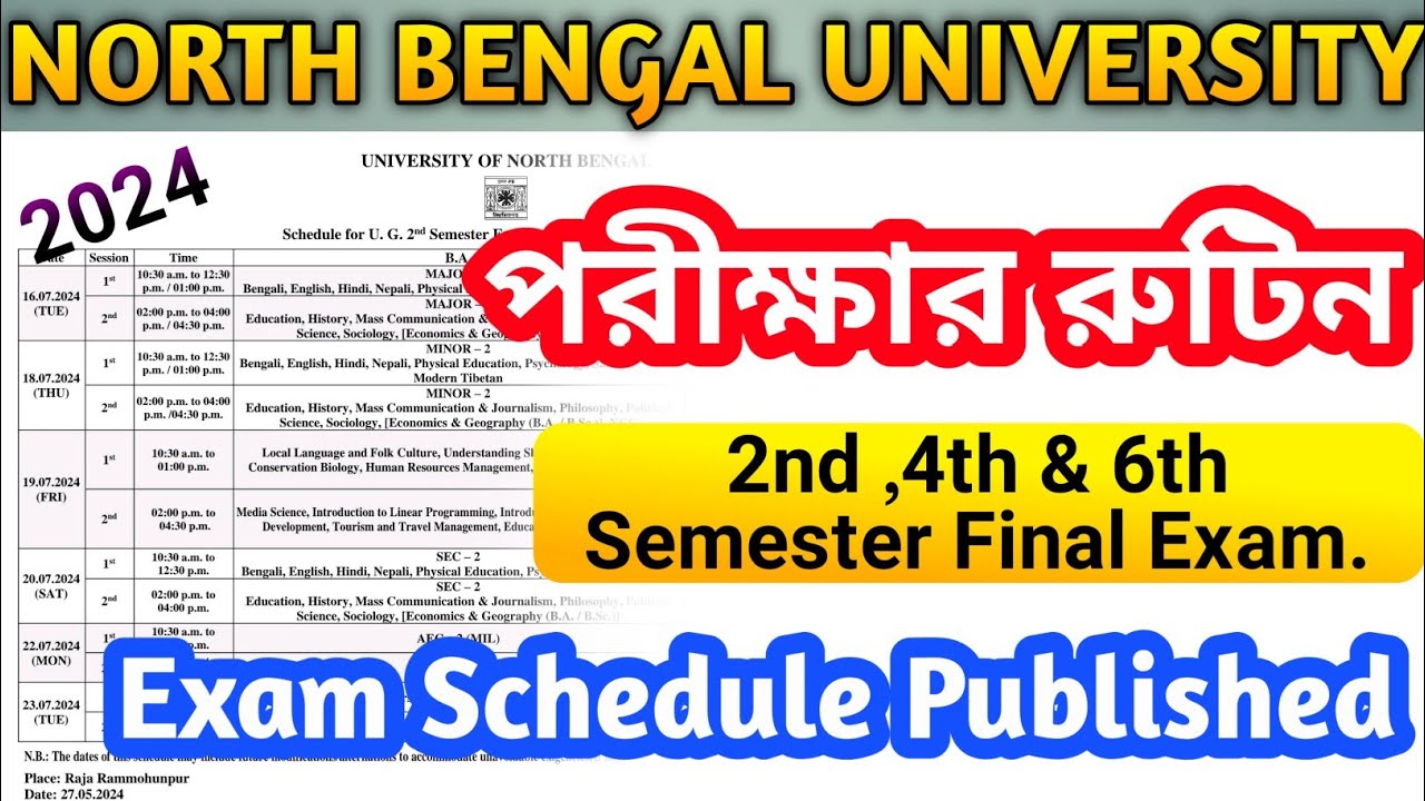 #NBU Final Exam Schedule Published ️ পরীক্ষার রুটিন _ July 2024 - YouTube