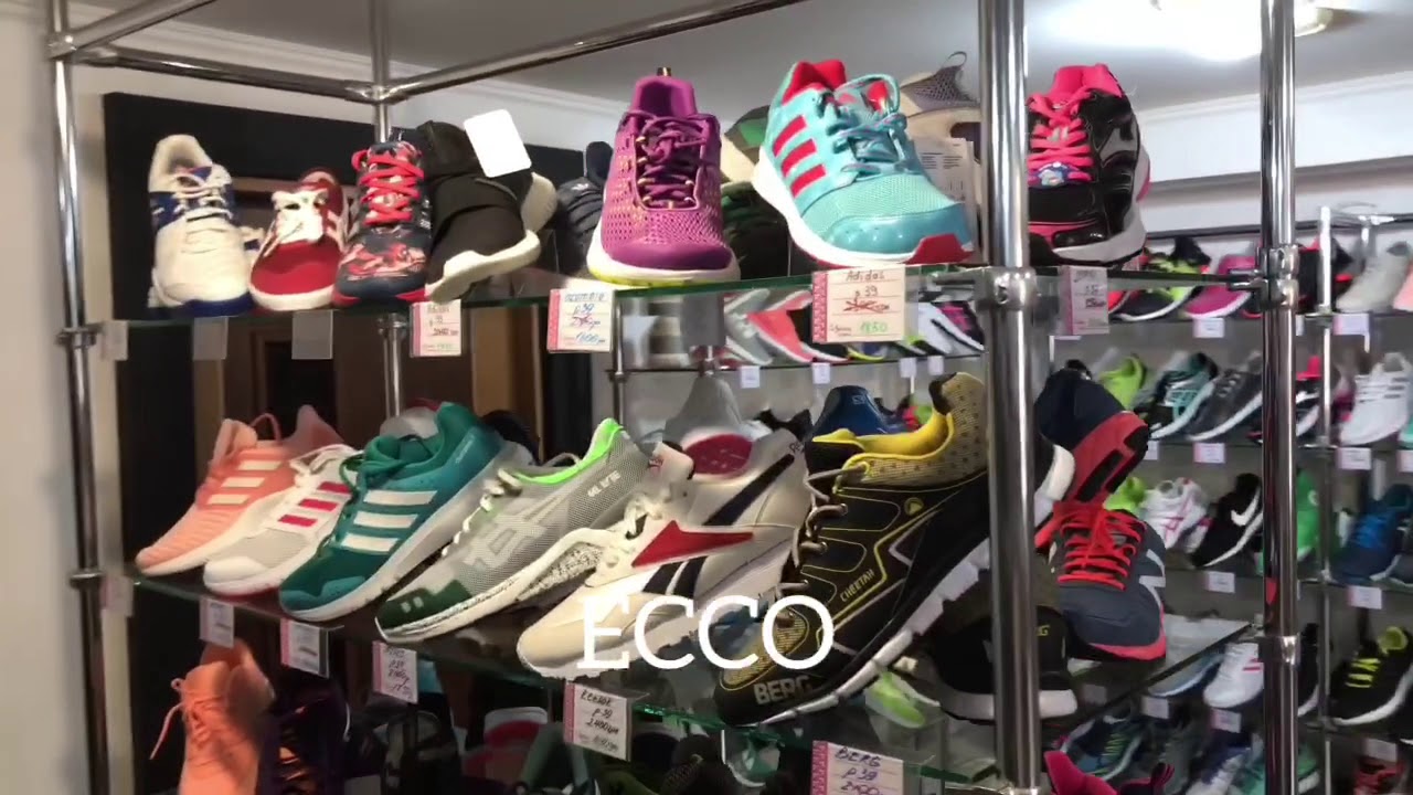 KAMOH! - интернет-магазин брендовой одежды и обуви для всей семьи ...