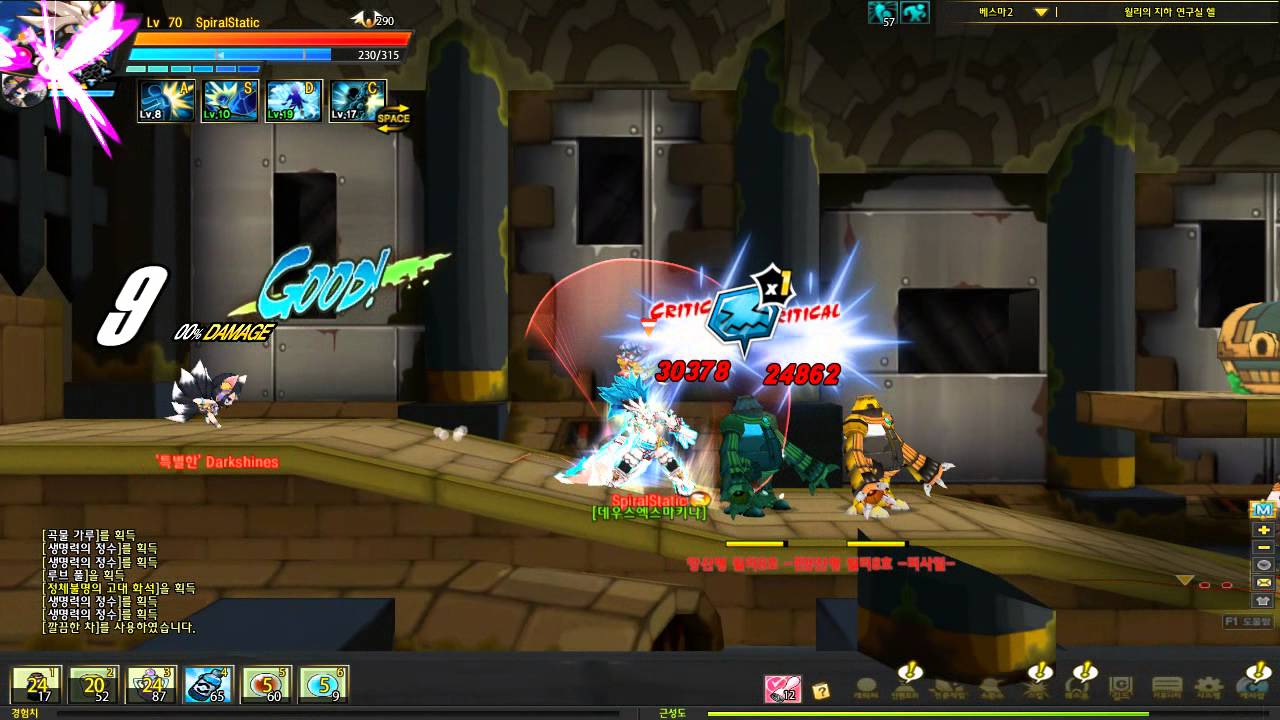 [Elsword] IP Elder Secret Dungeon(2-x) Hell solo play(after 140710 ...