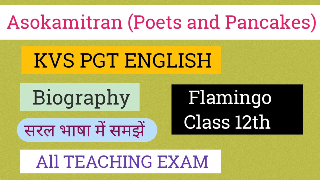 Asokamitran ||life, Work & Career || 🎯 Kvs Exam || Pgt English || Poets ...