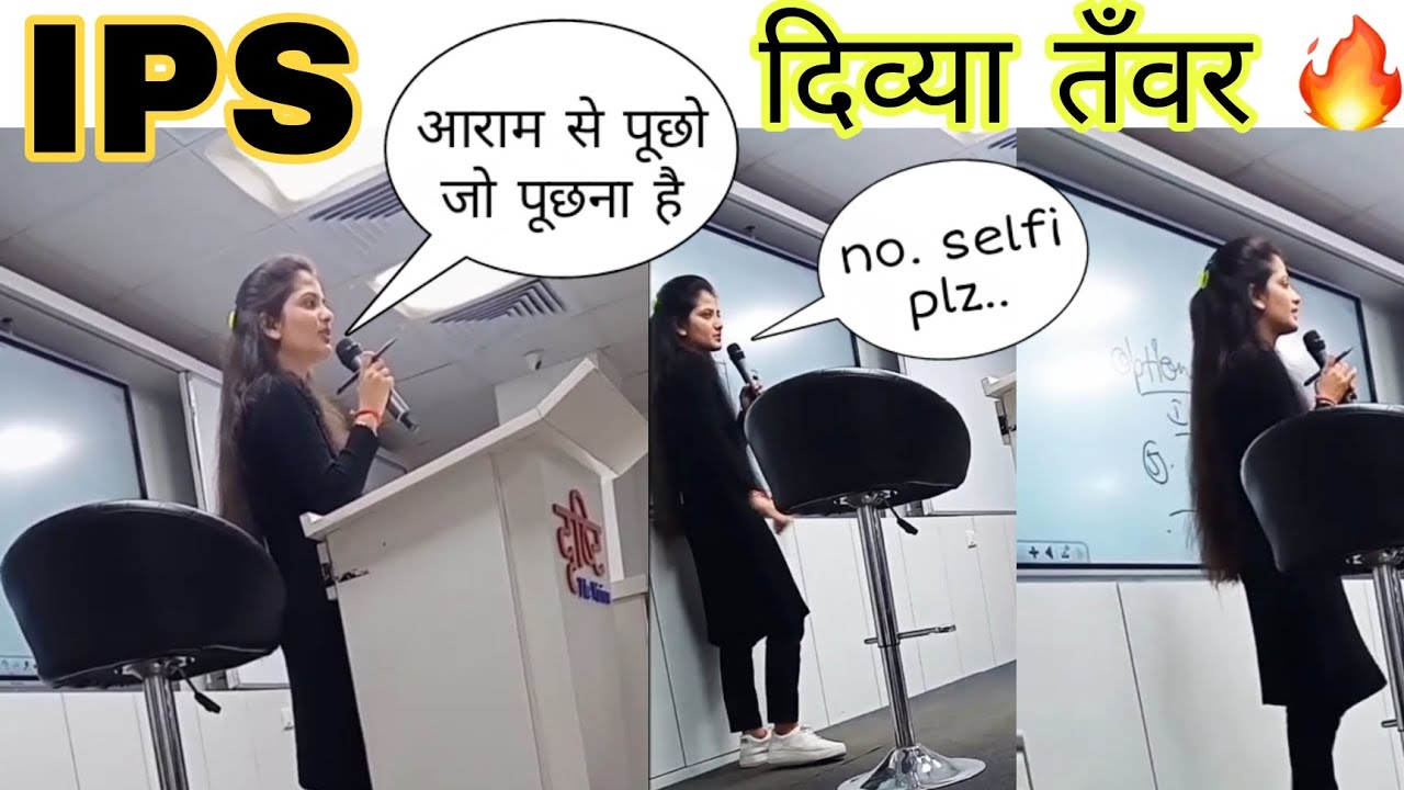 IPS Divya Tanwar Grand 😍 Entry in Dristi IAS UPSC | Divya Tanwar ...