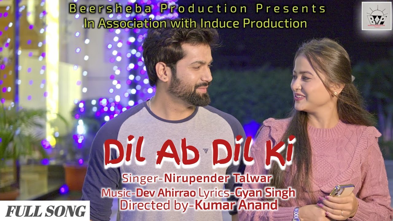 Dil Ab Dil Ki - teaser | Nirupender Talwar | Gyan Singh | Dev Ahirrao | Kumar Anand | new song ...