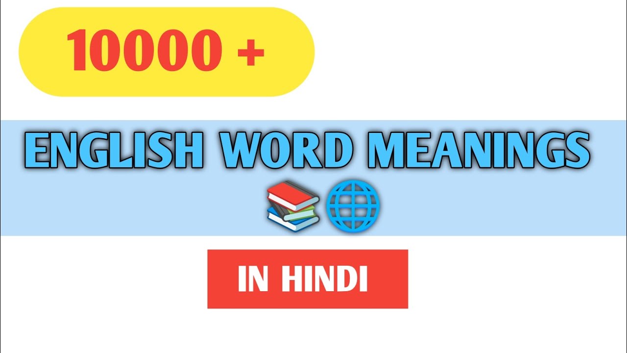Important 10000 + Word Meanings | Vocabulary Practice 💡📚 - YouTube
