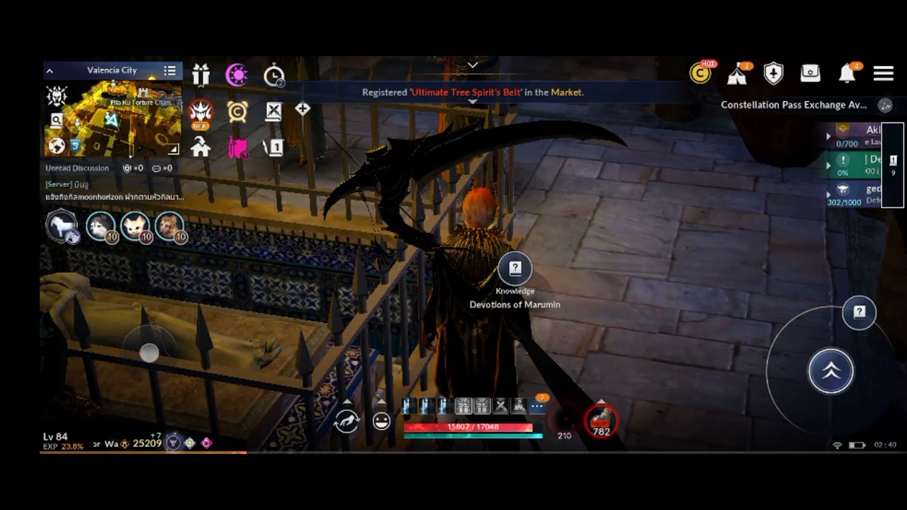 Hidden knowledge"Devotions of Marumin" in Black Desert Mobile - YouTube