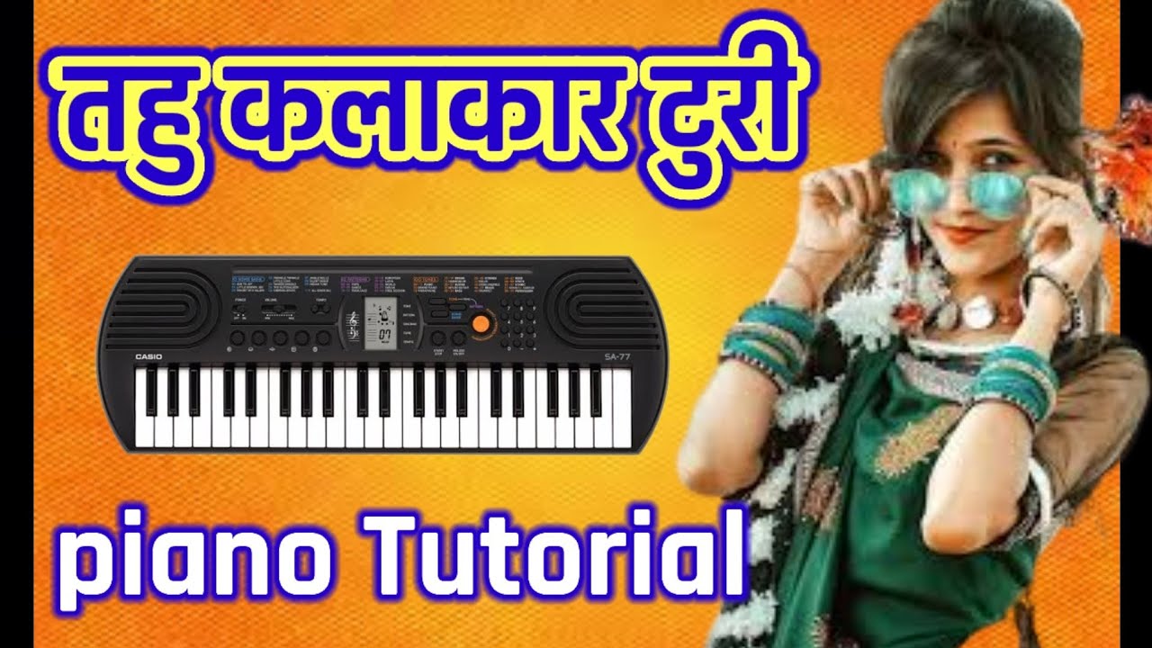 Tahu Kalakar Turi Mahu Kalakar / Raju Manchala / Piano Tutorial - YouTube