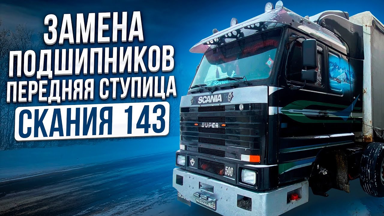 Трасса М7 уничтожает автомобили 😳 попал в яму развалился подшипник 😡 ...