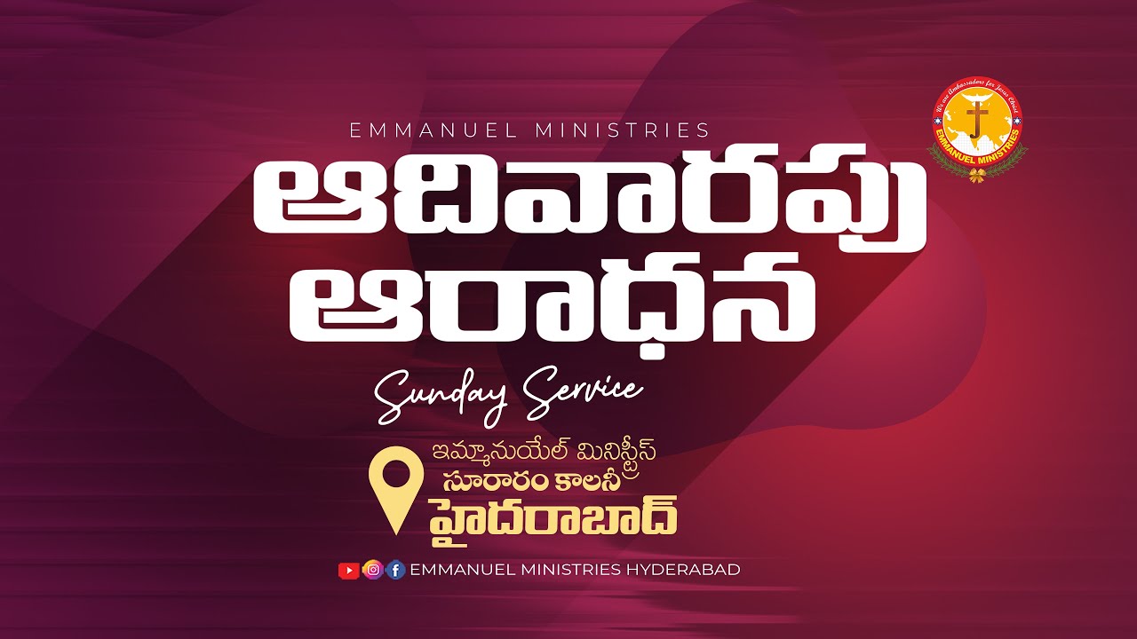 4th Service Worship |Pas B.Jeremiah|EmmanuelMinistriesHyderabad live ...